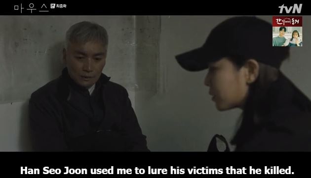 Mouse- Episode 20 Recap (Series Finale) – The Writers Room