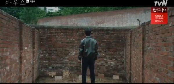 Mouse- Episode 20 Recap (Series Finale) – The Writers Room