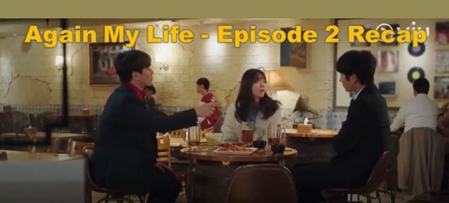 Again My Life- Episode 2 Recap – The Writers Room