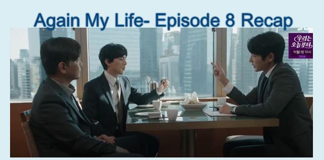 Again My Life- Episode 8 Recap – The Writers Room